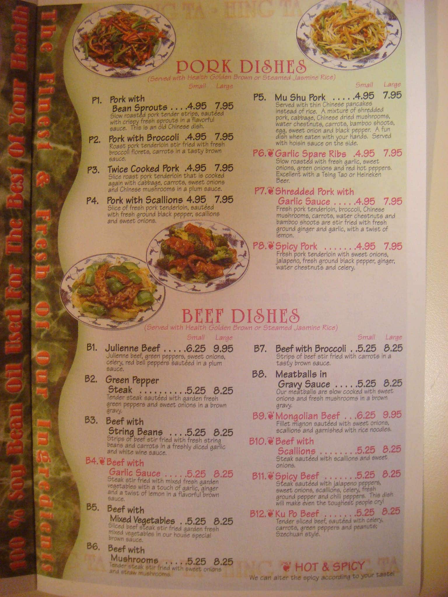 Menu at Hing Ta Restaurant, Rocky Mount
