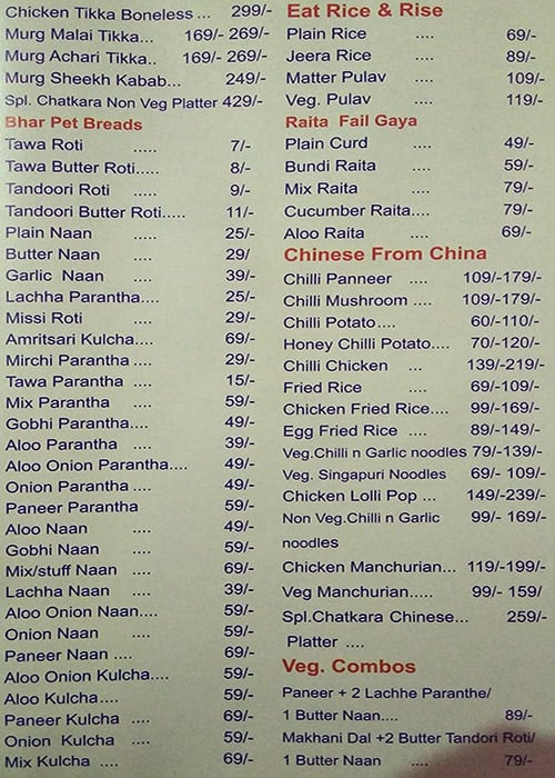 Menu at Royal Chatkara, Noida