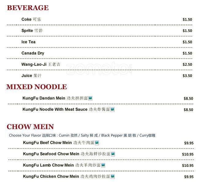 Menu at Kung Fu Noodle restaurant, Vancouver, 682 Seymour St