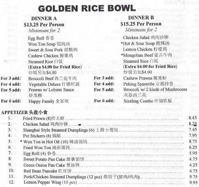 Menu at Golden Rice Bowl restaurant, San Jose