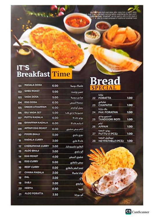 City Point Restaurant, Al Quoz, Dubai | Zomato