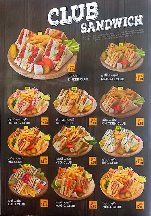 Menu of City Point Restaurant, Al Quoz, Dubai