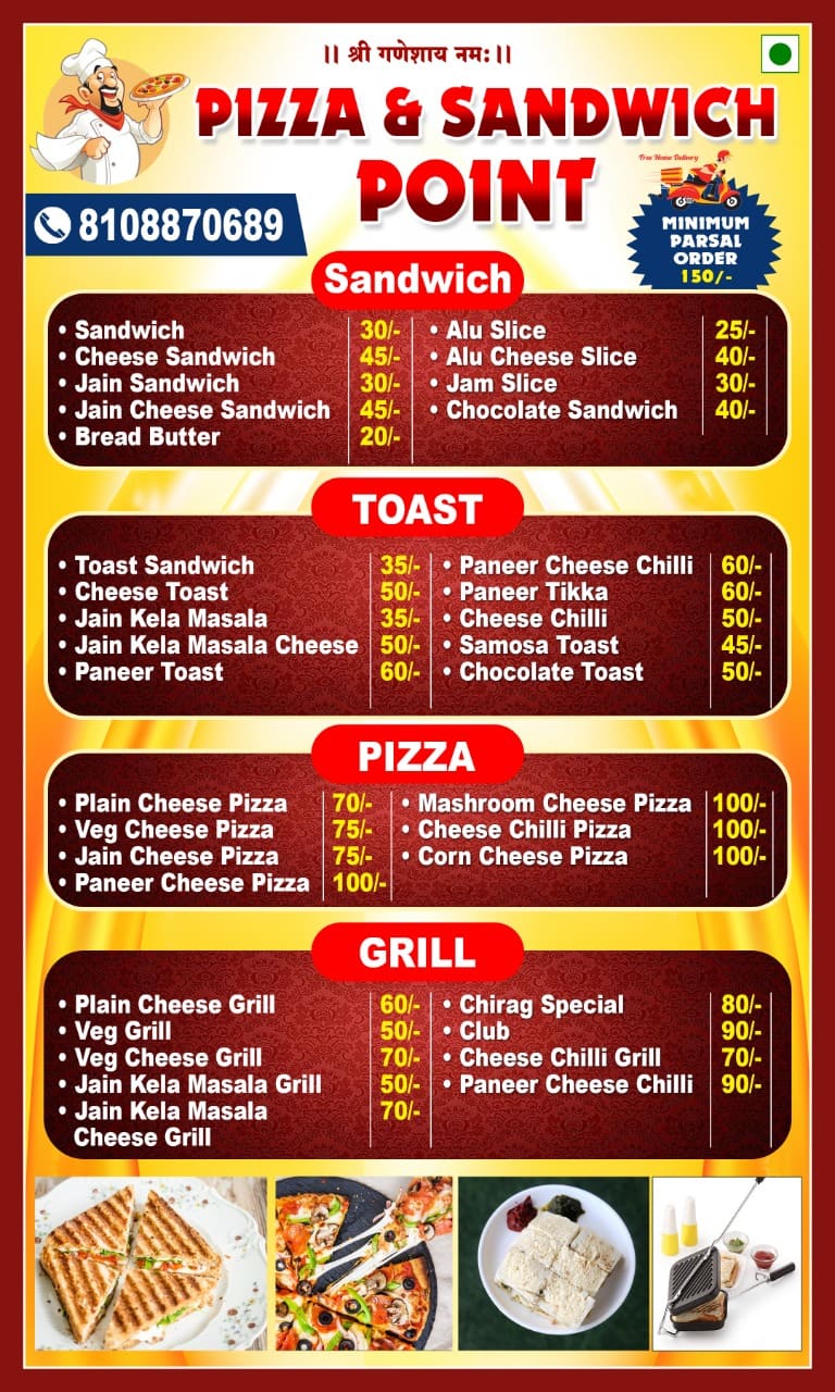 Menu of Shree Ganesh Fast Food, Dombivali West, Thane