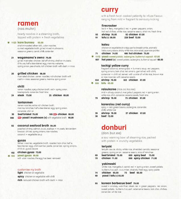 Menu of Wagamama, Al Reem Island, Abu Dhabi