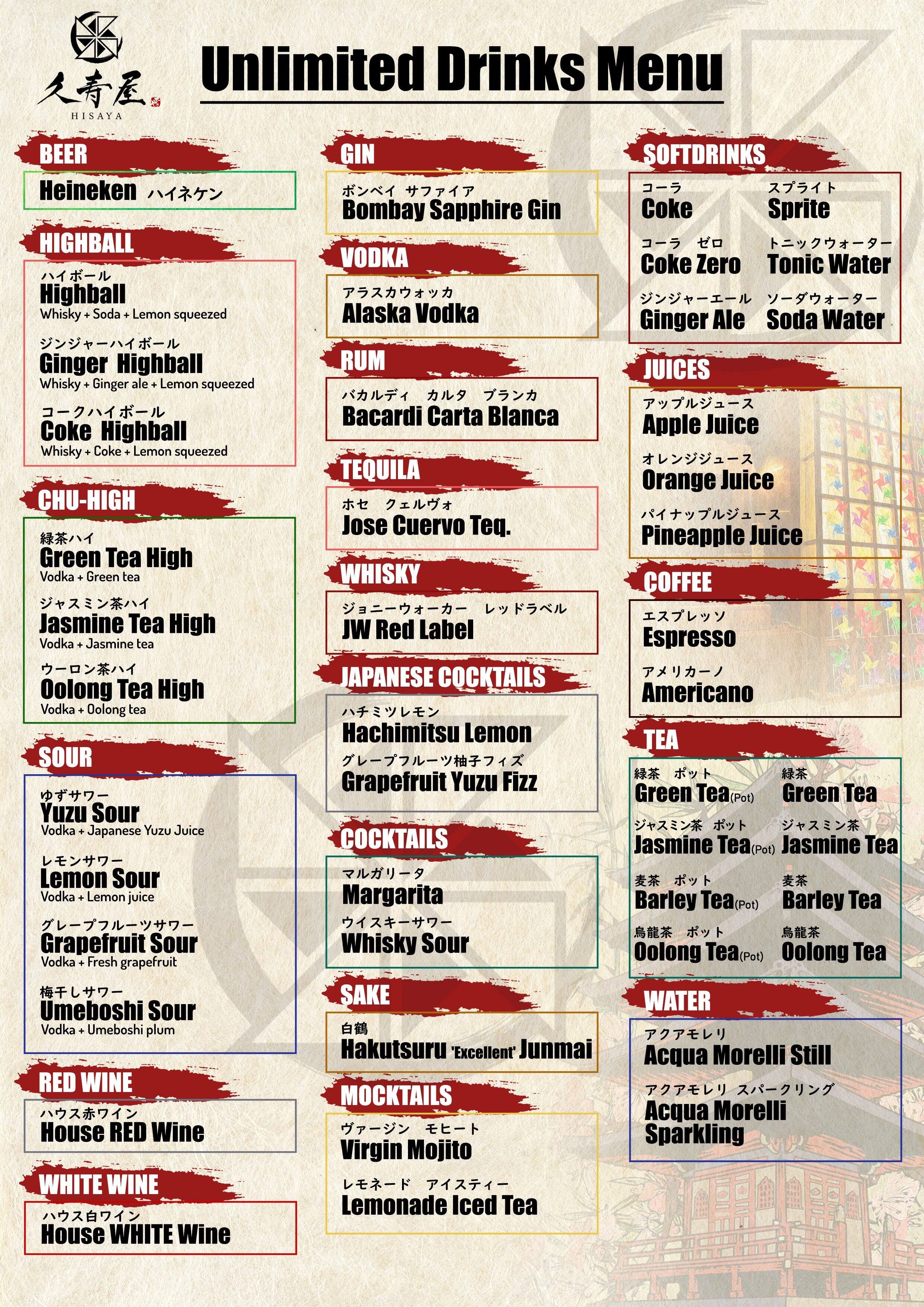 Menu of HISAYA Japanese Restaurant, Dubai Marina, Dubai