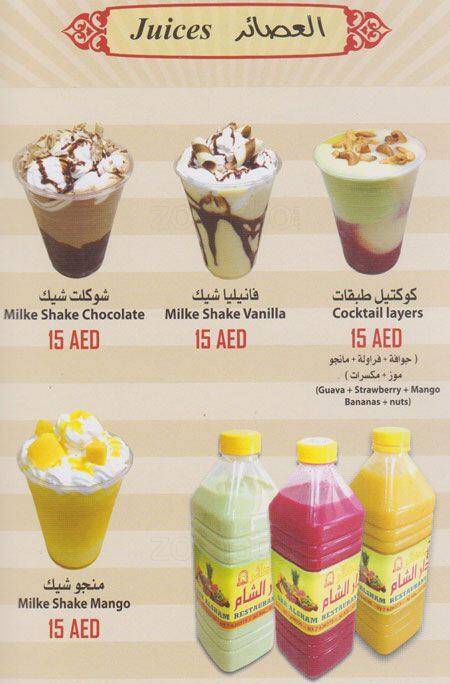 Dar Al Sham Restaurant And Grill, Al Hili, Al Ain - Zomato