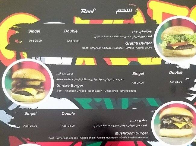 Graffiti Burger, Al Khawaneej, Dubai - Zomato