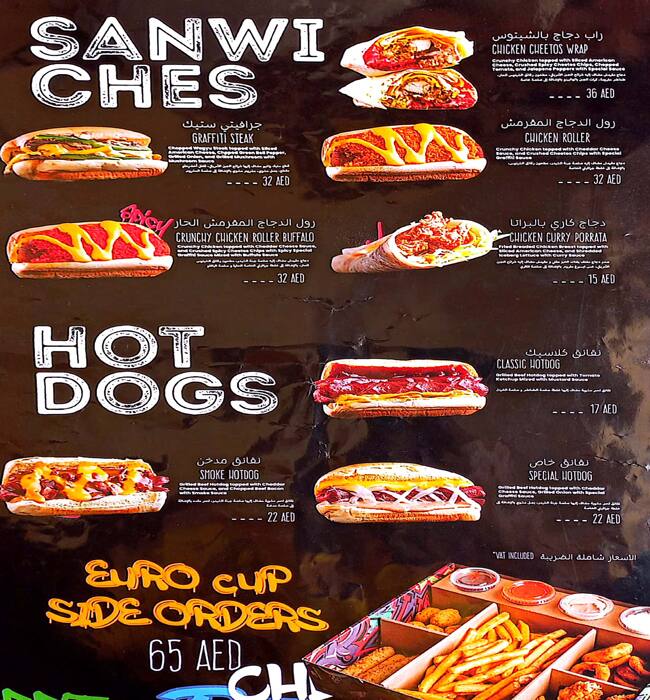 Menu at Graffiti Burger - Al Khawaneej restaurant, Dubai, Aweer - Al ...