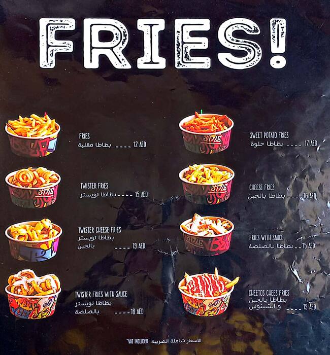 Menu at Graffiti Burger - Al Khawaneej restaurant, Dubai, Aweer - Al ...