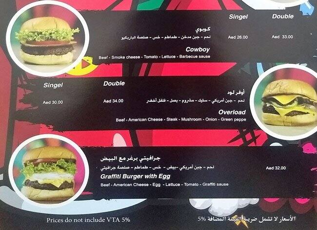 Graffiti Burger, Al Khawaneej, Dubai - Zomato