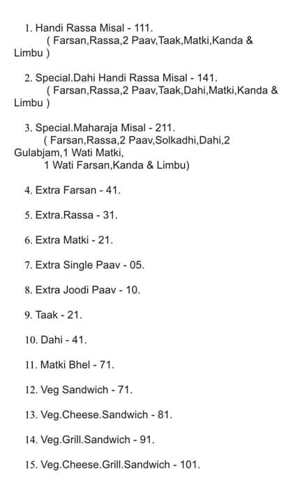 Menu of Misal - Mulshi Pattern Misal, Kothrud, Pune