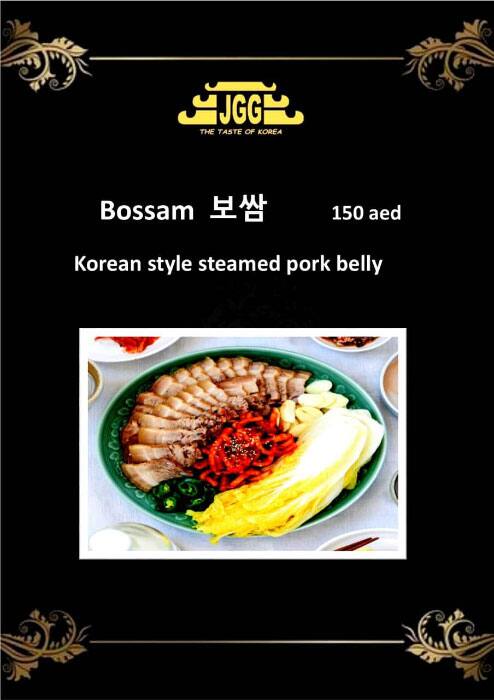 Menu of The Taste Of Korea, Madinat Zayed, Abu Dhabi