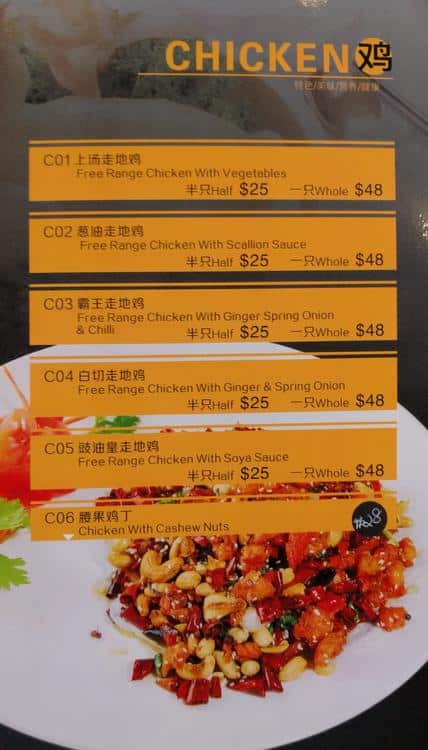 Menu at Fortune fountain (名豪海鲜酒家） restaurant, Auckland, 3 Shakespeare Rd