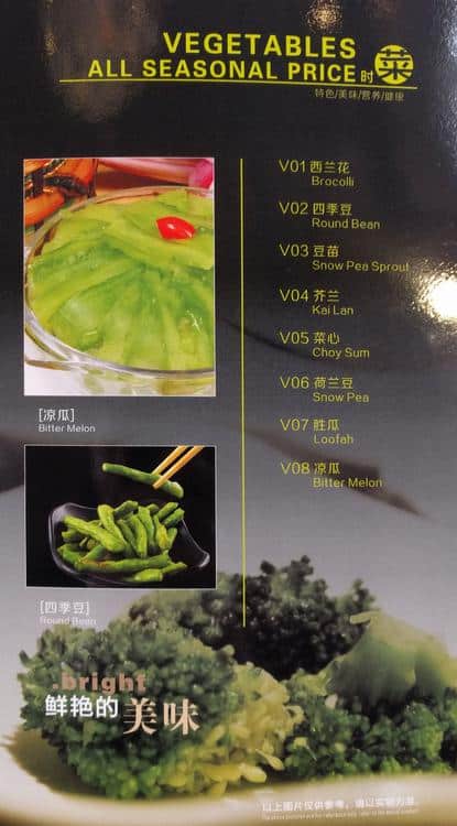 Menu at Fortune fountain (名豪海鲜酒家） restaurant, Auckland, 3 Shakespeare Rd
