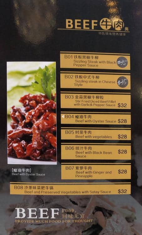 Menu at Fortune fountain (名豪海鲜酒家） restaurant, Auckland, 3 Shakespeare Rd