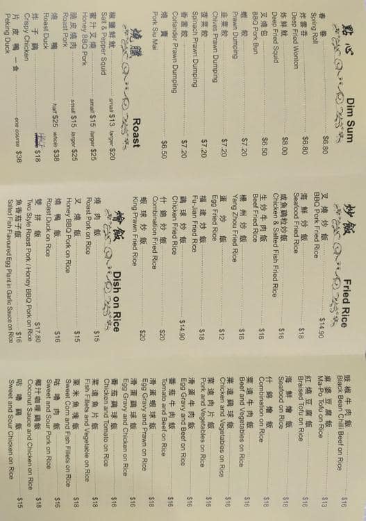 Menu at Fortune fountain (名豪海鲜酒家） restaurant, Auckland, 3 Shakespeare Rd