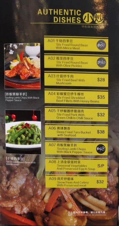 Menu at Fortune fountain (名豪海鲜酒家） restaurant, Auckland, 3 Shakespeare Rd