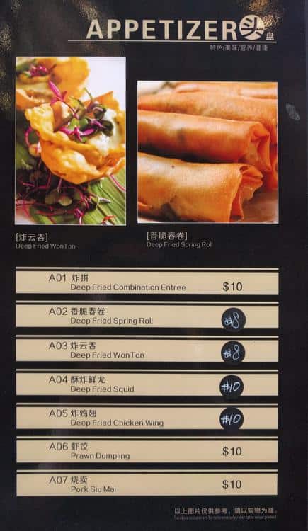 Menu at Fortune fountain (名豪海鲜酒家） restaurant, Auckland, 3 Shakespeare Rd