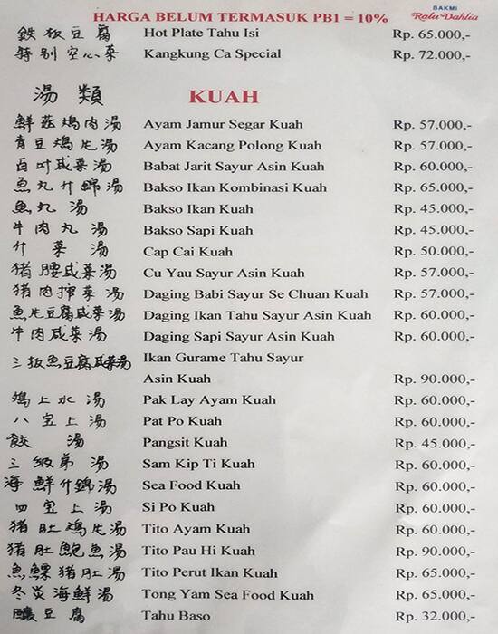 Menu at Bakmi Ratu Dahlia restaurant, Jakarta, Pertokoan taman ratu