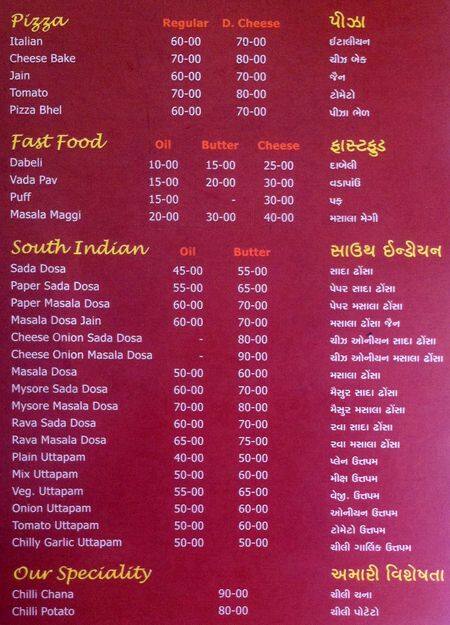 Menu at Kolkata Cafe, Ahmedabad, A 7