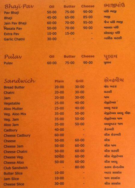 Menu at Kolkata Cafe, Ahmedabad, A 7