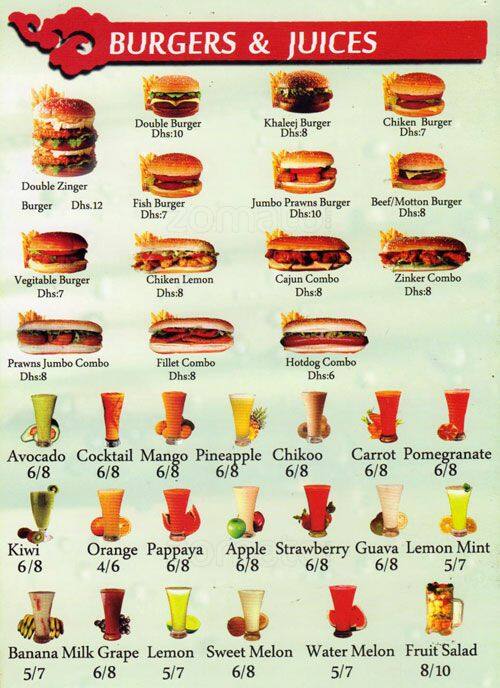 Menu at Wadi Al Hamra Restaurant And Cafeteria, Umm Al Quwain