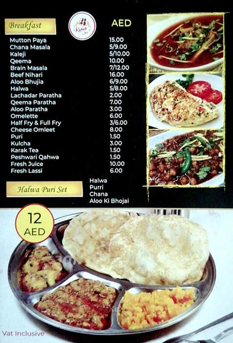 Menu of Kabab Jan, Al Dhafrah, Abu Dhabi