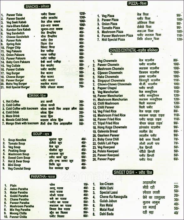 Nidhi Restaurant Menu, Menu for Nidhi Restaurant, Bairahana, Allahabad ...