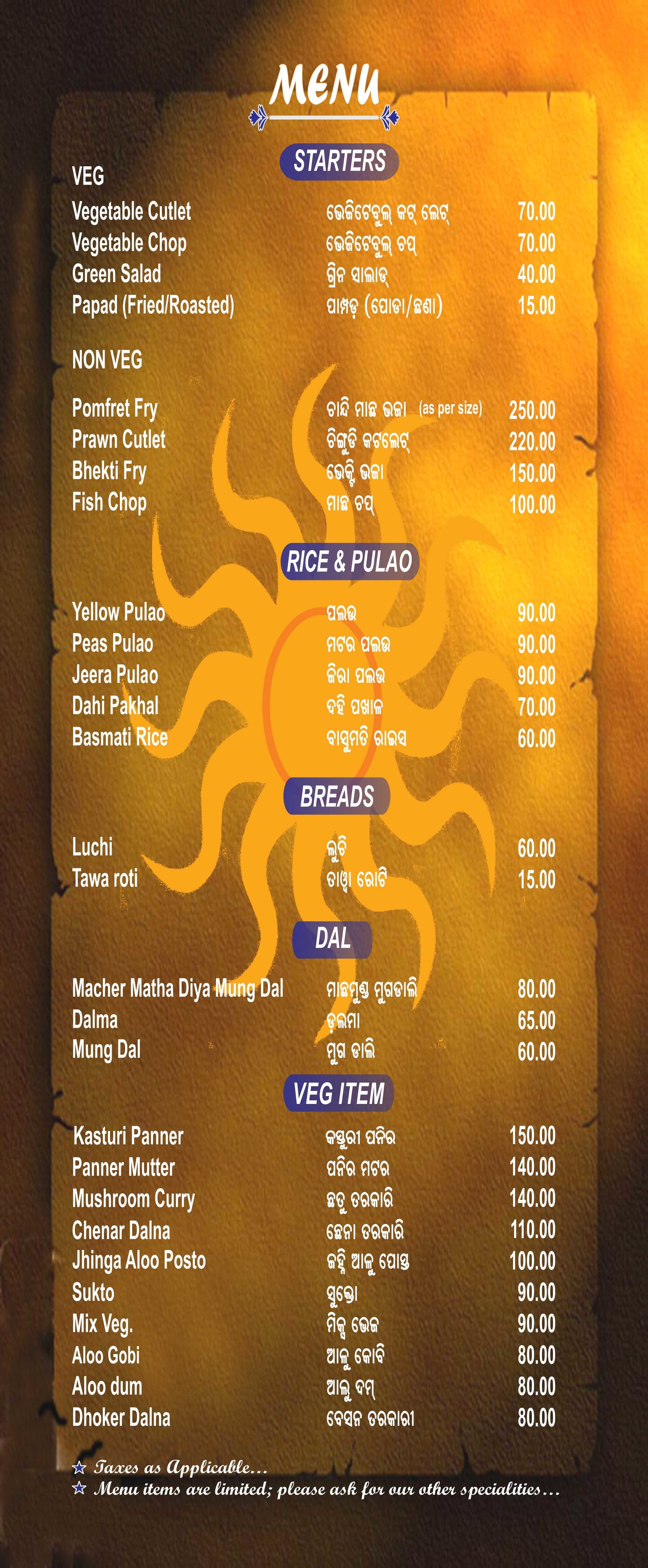 Shohala Ana Odia Menu, Menu for Shohala Ana Odia, Patia, Bhubaneshwar ...