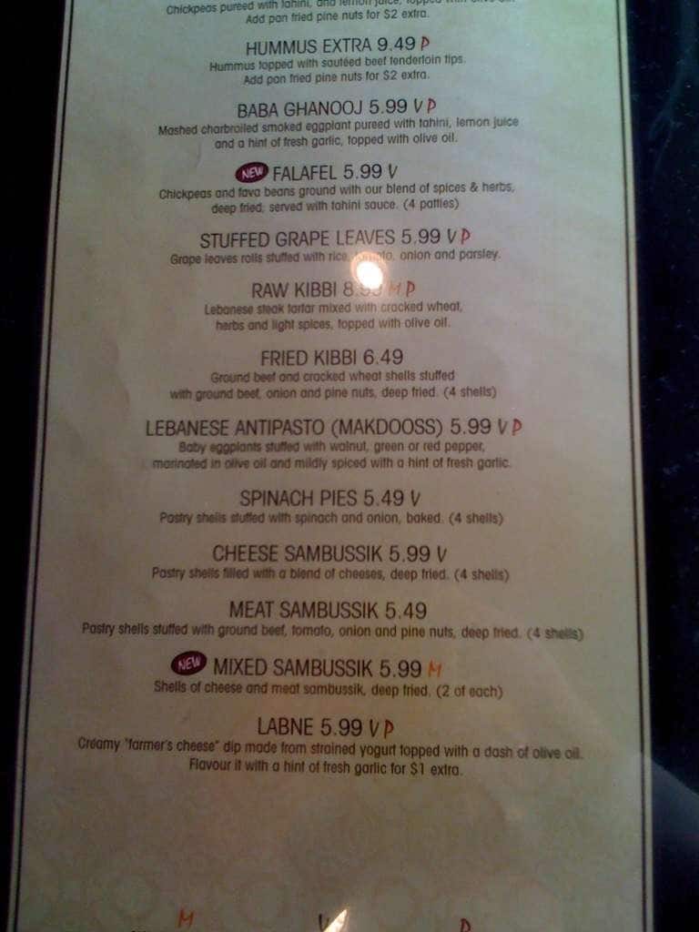 Menu at Mazaar Lebanese Cuisine restaurant, Windsor, 372 Ouellette Ave