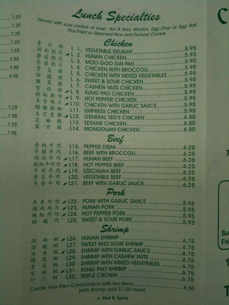 Menu at China Cottage restaurant, Goodlettsville