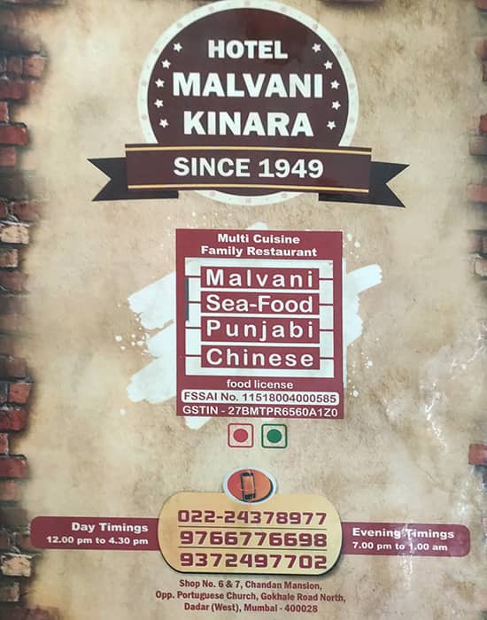 Menu at Hotel Malvan Kinara, Mumbai, Zilani Manzil