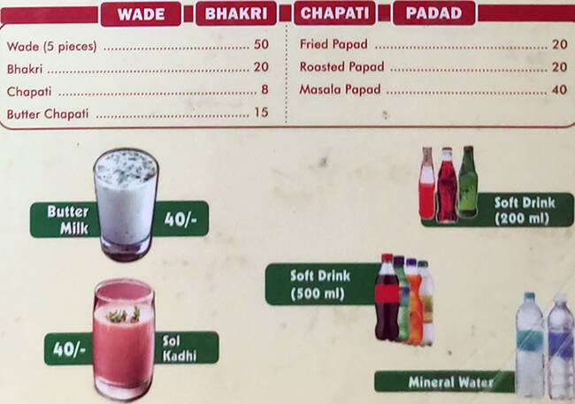 Menu at Hotel Malvan Kinara, Mumbai, Zilani Manzil