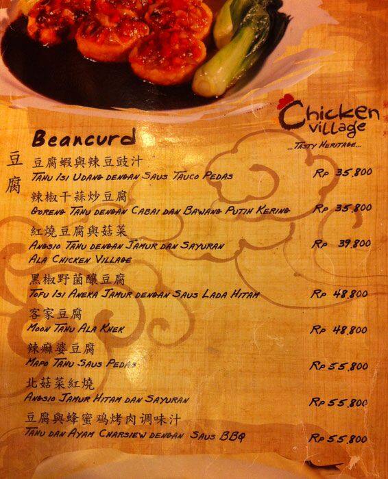 Menu at Java Village restaurant, Bekasi Regency, Sumarecon Mal Bks