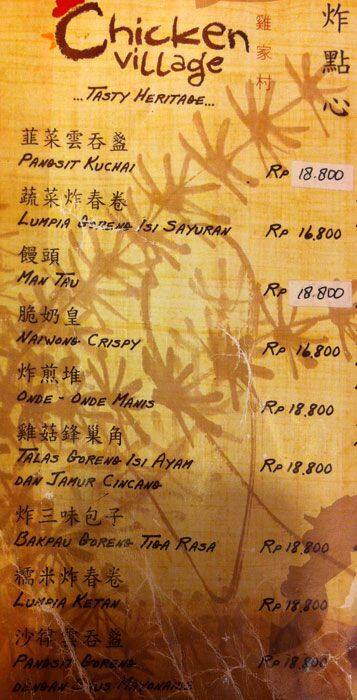 Menu at Java Village restaurant, Bekasi Regency, Sumarecon Mal Bks