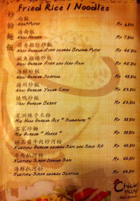 Menu at Java Village restaurant, Bekasi Regency, Sumarecon Mal Bks