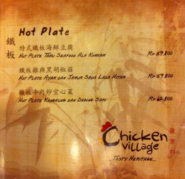 Menu at Java Village restaurant, Bekasi Regency, Sumarecon Mal Bks
