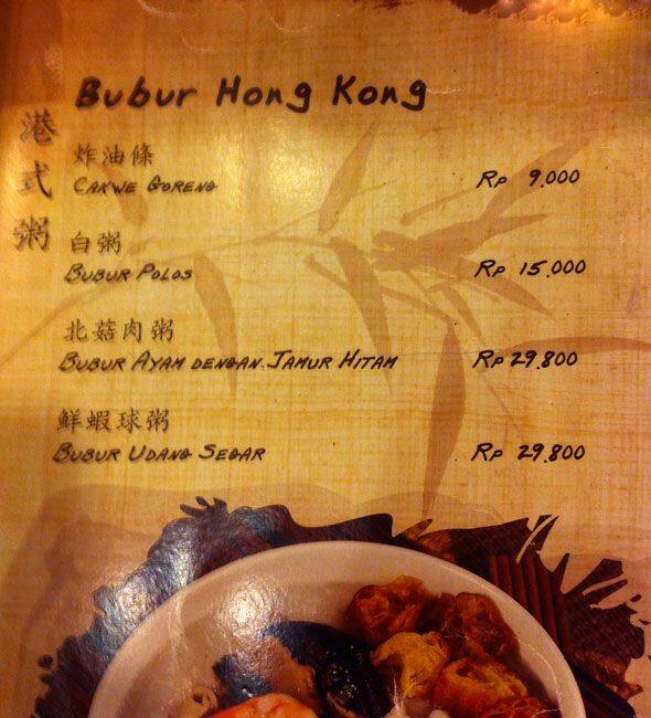 Menu at Java Village restaurant, Bekasi Regency, Sumarecon Mal Bks