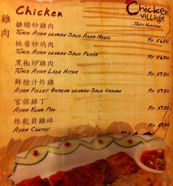 Menu at Java Village restaurant, Bekasi Regency, Sumarecon Mal Bks
