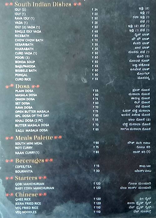Menu at Paakashala pan center, Bengaluru
