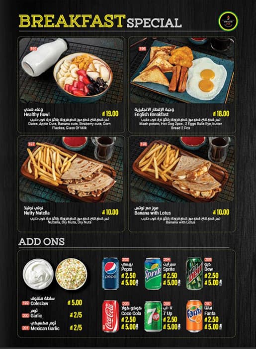Menu of Mirache Grill Restaurant, Al Markaziya, Abu Dhabi