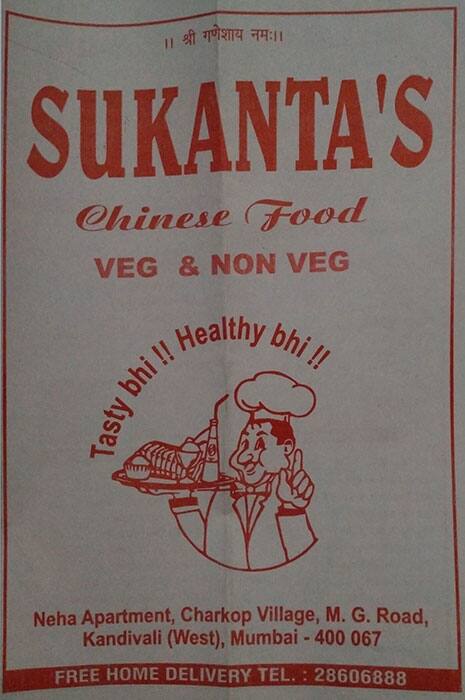 Menu at Sukanta's, Mumbai, 6R59+8W4