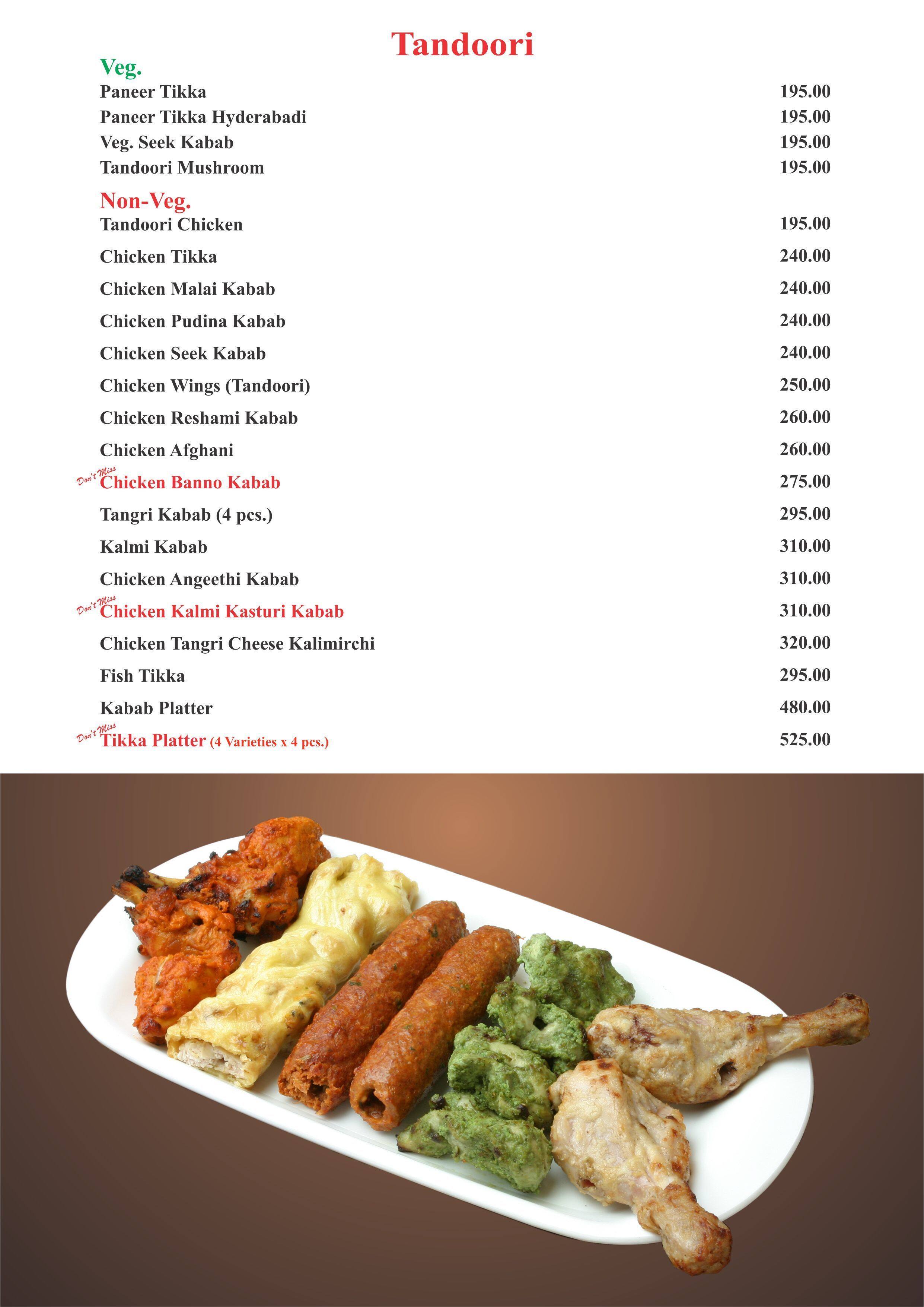 Menu at Sugar N Spice, Surat, RahulRaj Mall 3rd Floor