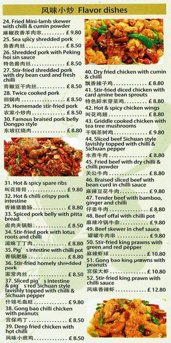 Menu at Chilli Cool restaurant, London, 15 Leigh Street