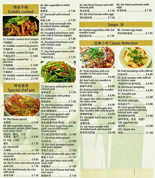 Menu at Chilli Cool restaurant, London, 15 Leigh Street