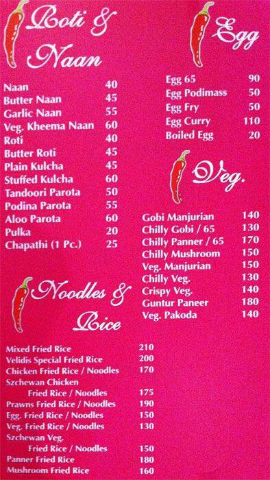 Velidis, Ramapuram, Chennai - Restaurant - Zomato