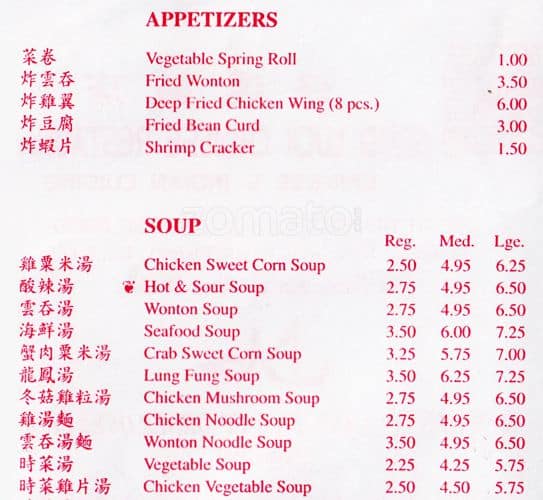 Menu at Good Luck Chinese Restaurant, Toronto, Eglinton Ave E