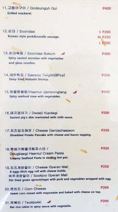 Menu at Gee Gee restaurant, Santa Rosa