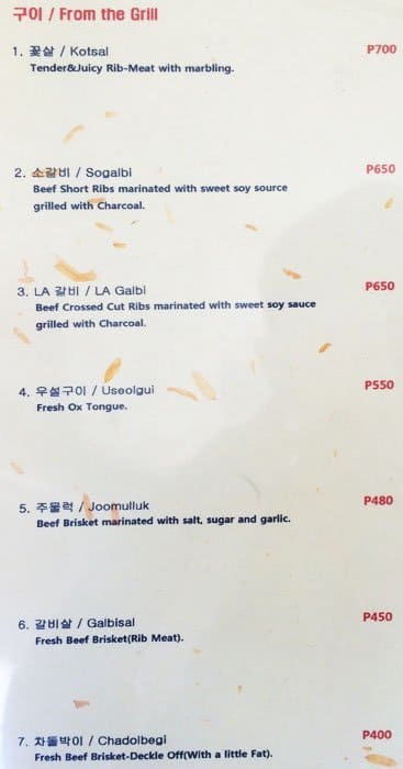 Menu at Gee Gee restaurant, Santa Rosa