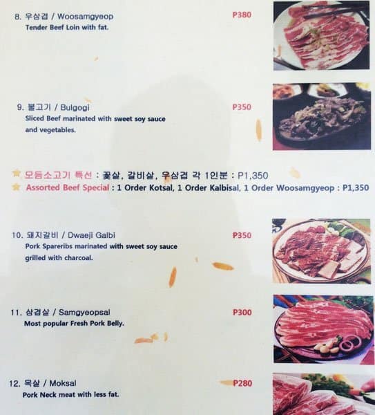 Menu at Gee Gee restaurant, Santa Rosa